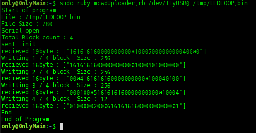 마이컴월드 EzDownloader for Linux | RSR
